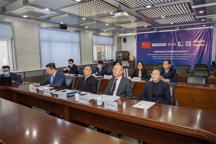 Beijing Jiaotong University